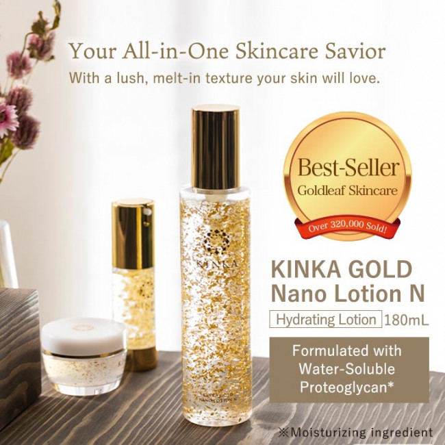 Kinka Gold Nano Lotion N 【Free Shipping】